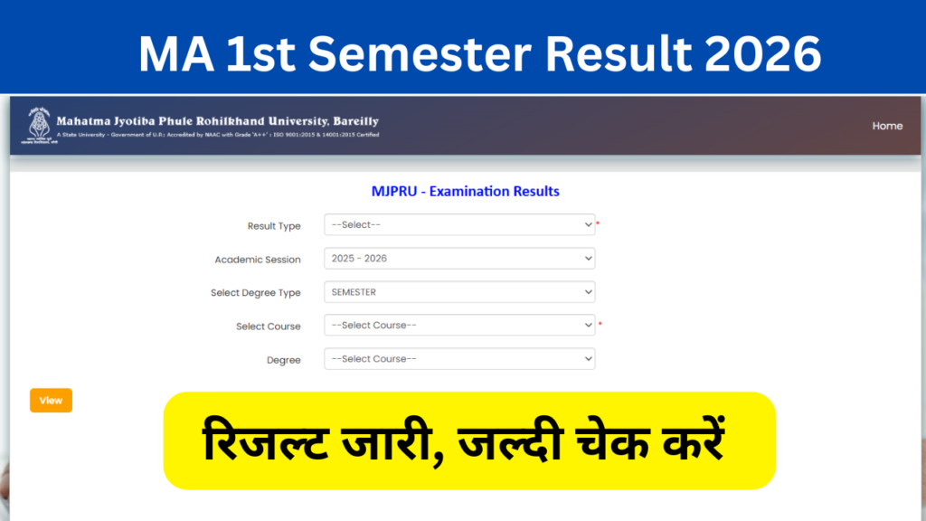MA Admit Card 2026: Out (एमए एडमिट कार्ड 2026) जारी, डाउनलोड करें MA ...